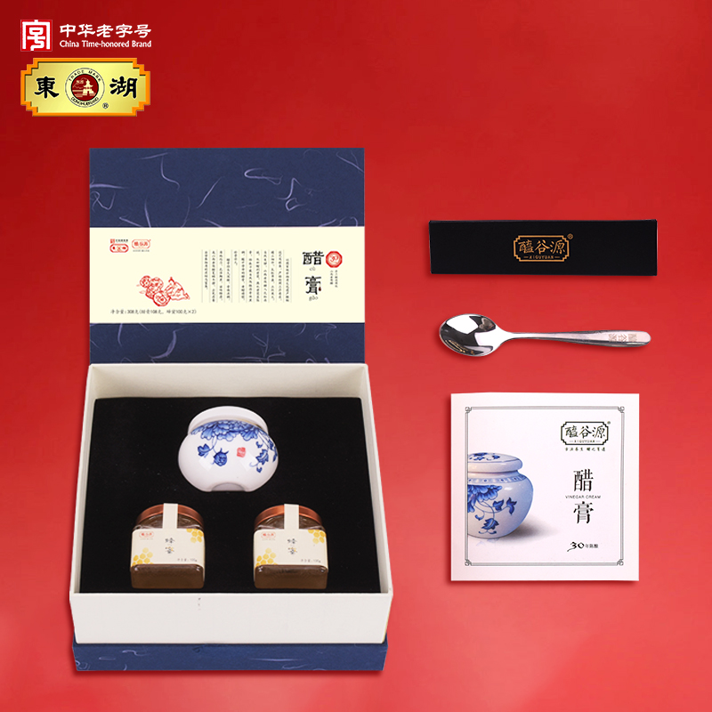 东湖山西老陈醋三十年醋膏108g+100g*2罐蜂蜜醋膏礼盒醋园发_虎窝淘