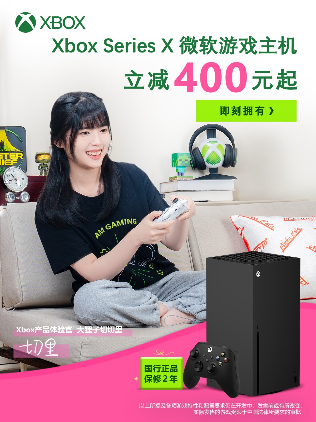 微软Xbox Series S/X国行主机 XSS XSX日欧版次时代4K游戏主机_虎窝淘