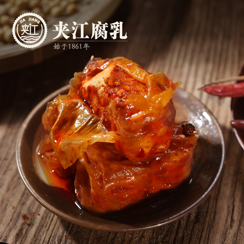 邹三和×夹江白菜豆腐乳四川特产霉豆腐香辣下饭菜瓶装360g邹小和_虎窝淘