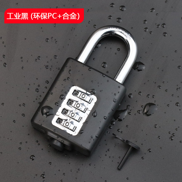 Jinhao password lock padlock waterproof, rust-proof and rain-proof ...