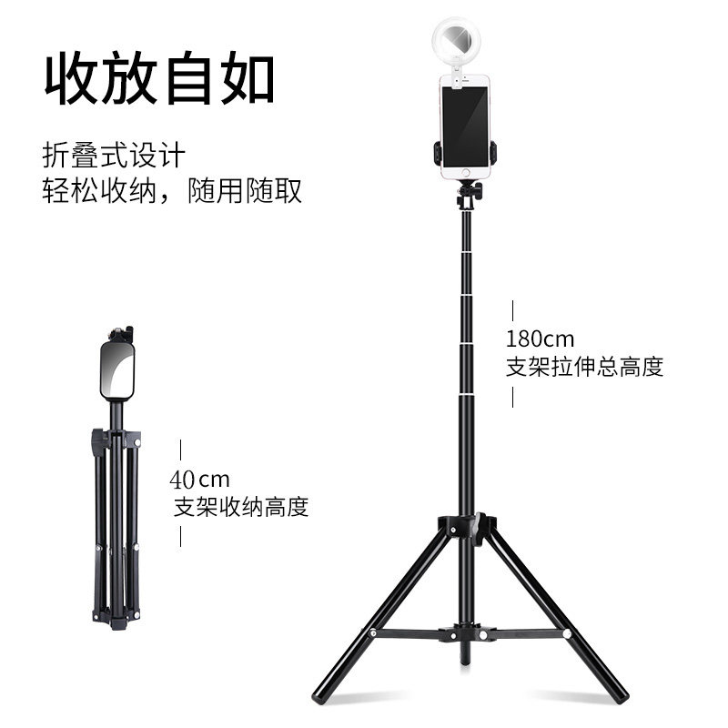 手机直播支架三脚架多功能自拍美颜杆嫩肤补光灯直播支架抖音神器视频落地直播设备全套加长自拍杆手机支架_虎窝淘