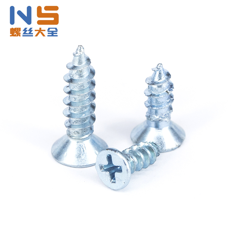 M2-M6 8.8级镀锌十字沉头自攻钉GB846国标平头螺栓螺杆木螺丝标准_虎窝淘