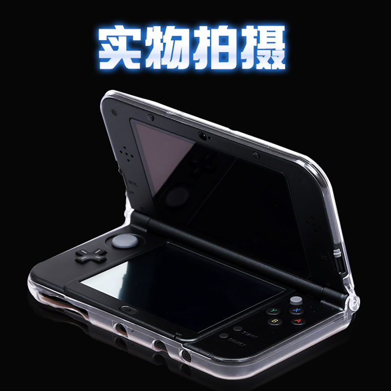 NEW 3DSLL透明壳新大三保护壳水晶壳外壳3dsxl清水保护壳配件硬壳透明保护壳_虎窝淘