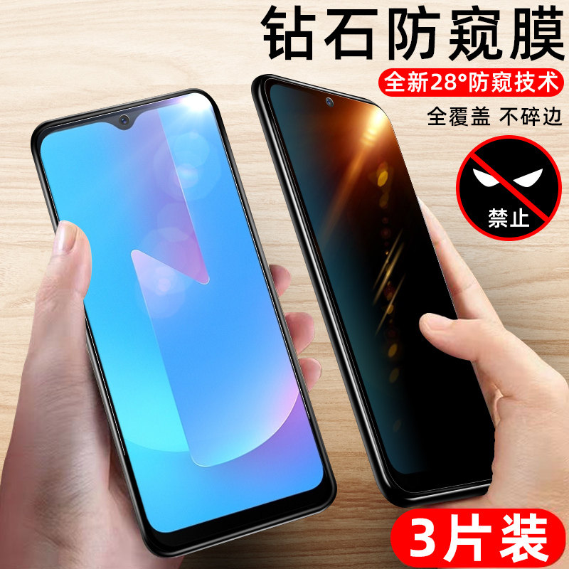 适用vivo U3防窥钢化膜U3X手机膜U1防偷窥膜V1818GA全屏覆盖u三全包边Y防偷看V1928A瞄V1941A屏幕u3x保护贴膜_虎窝淘