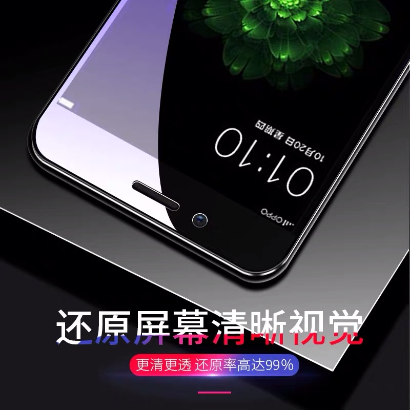 oppo r9s水凝膜r9s plus钢化膜OPPO R9sK护眼抗蓝光op软膜R9S手机屏幕贴膜磨砂高清r9s全屏覆盖防指纹保护膜_虎窝淘