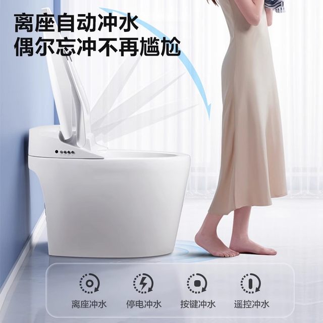 Philips home smart toilet automatic flip toilet foam shield without ...