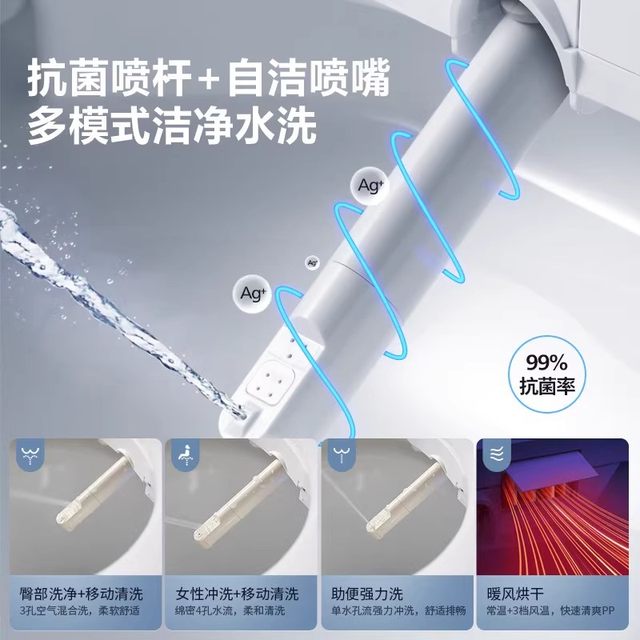 Philips home smart toilet automatic flip toilet foam shield without ...