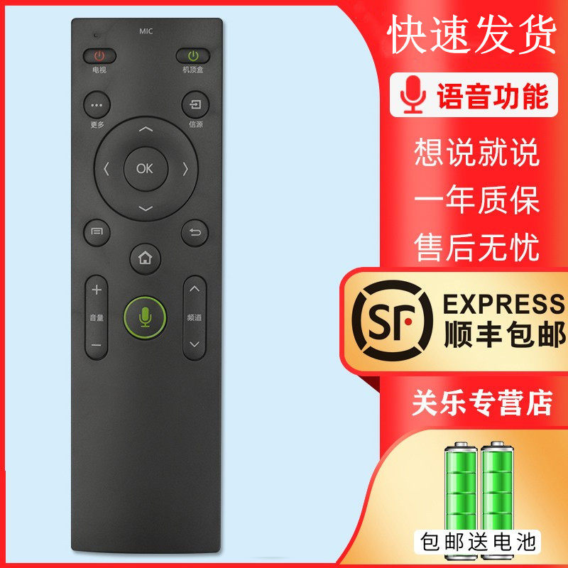 适用于KONKA/康佳电视遥控器KW-Y003S/Y003/YF002/YF002A/Y004/Y005-1关乐原装款无语音_虎窝淘