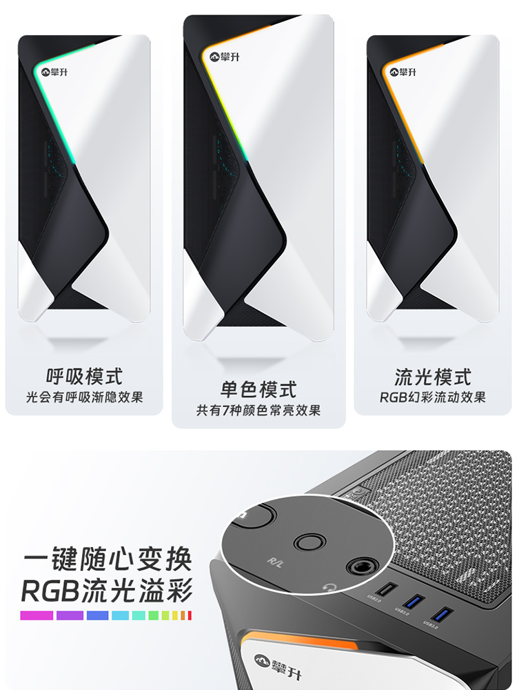 攀升兄弟战境S7新13代I5 13400/1660S/2060/3060/4060TI电脑主机高配台式吃鸡电竞游戏DIY组装机设计全套整机_虎窝淘