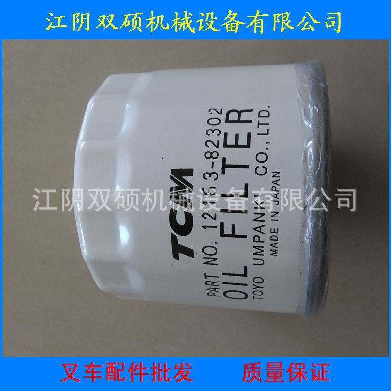 滤油器 TCM合力杭州叉车变速箱内滤芯外滤芯12163-82302/82301_虎窝淘