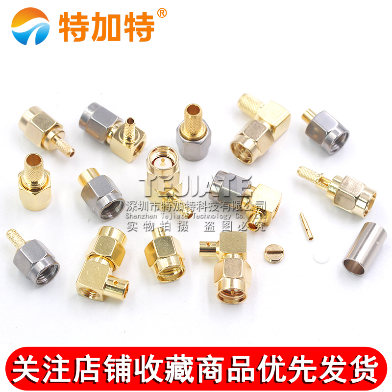 SMA公头弯头连接头SMA-JB2/JB3-JWB焊接-1.5-3半柔半刚馈线接头_虎窝淘