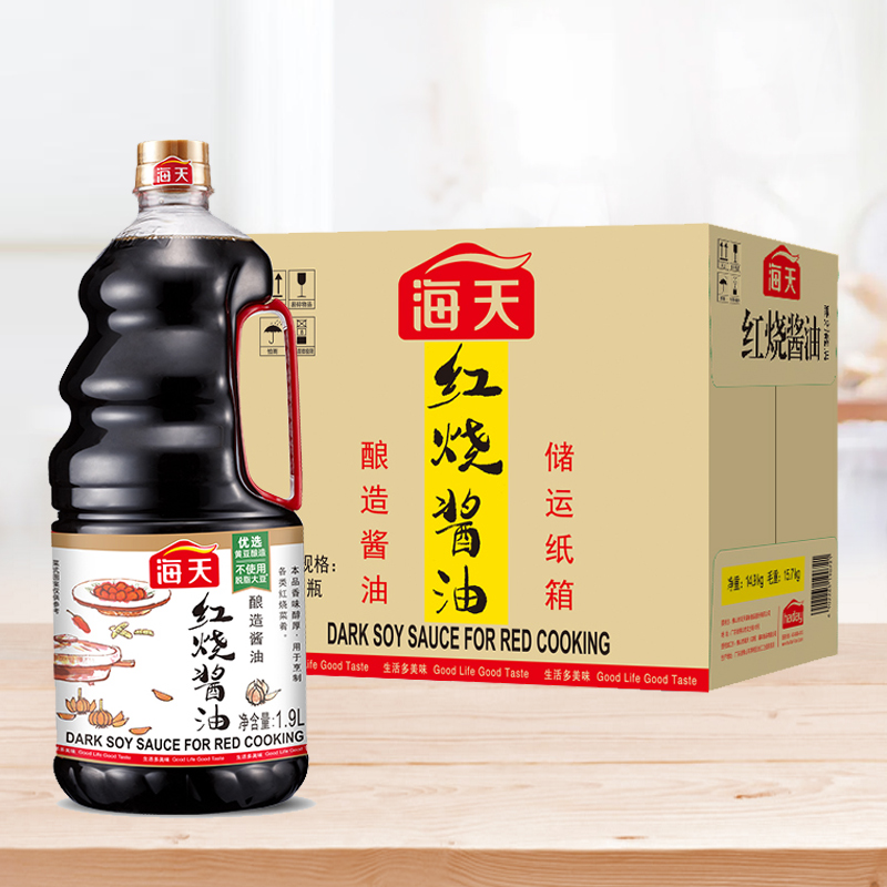 海天红烧酱油1.9L*6瓶整箱商用红烧狮子头排骨持久上色老抽酱油_虎窝淘