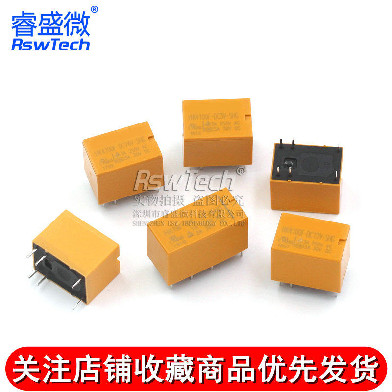 小型信号继电器HK4100F-DC12V-SHG DC 3V 5V 12V 24V-SHG 6脚3A_虎窝淘