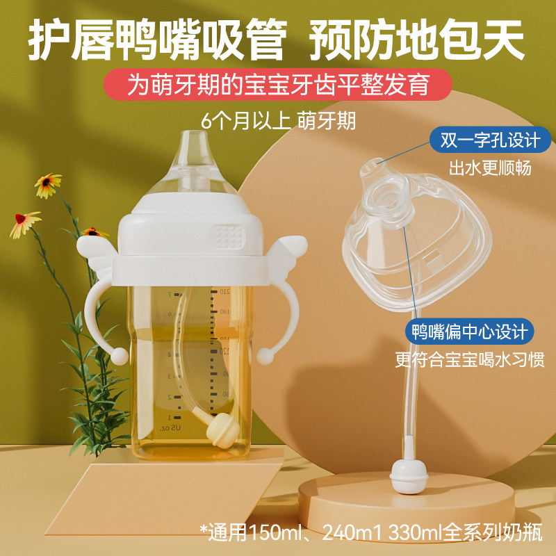 适配赫根奶瓶配件鸭嘴奶嘴吸管重力球哈根hegeo学饮杯手柄通用_虎窝淘