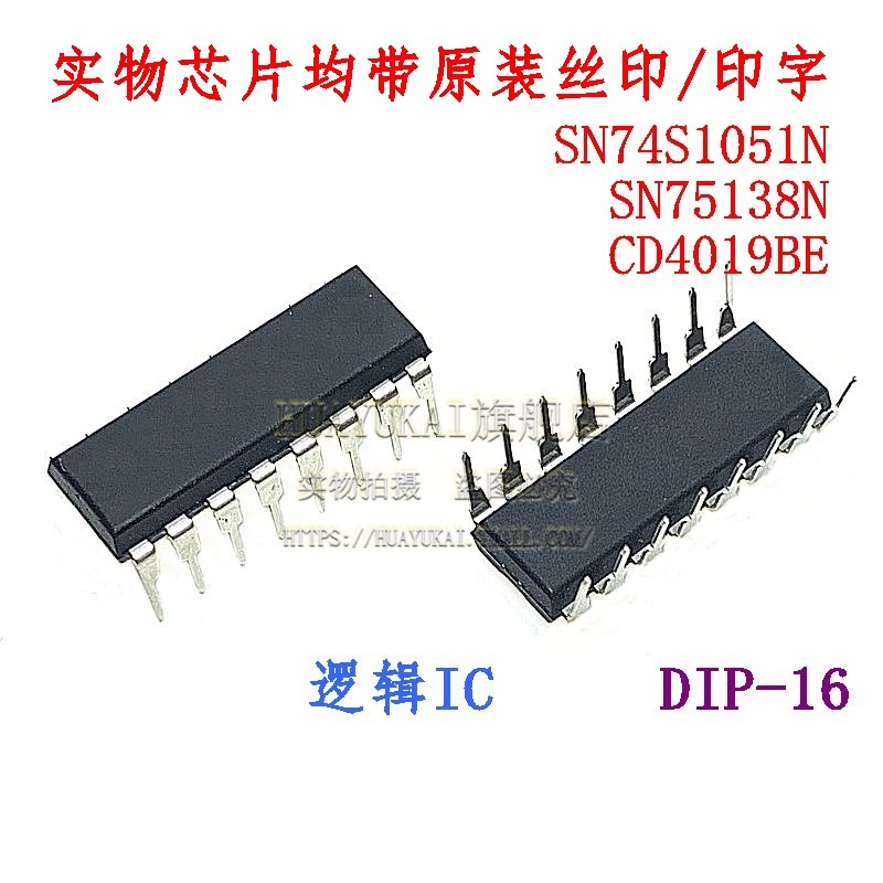 逻辑IC SN74S1051N SN75138N CD4019BE_虎窝淘
