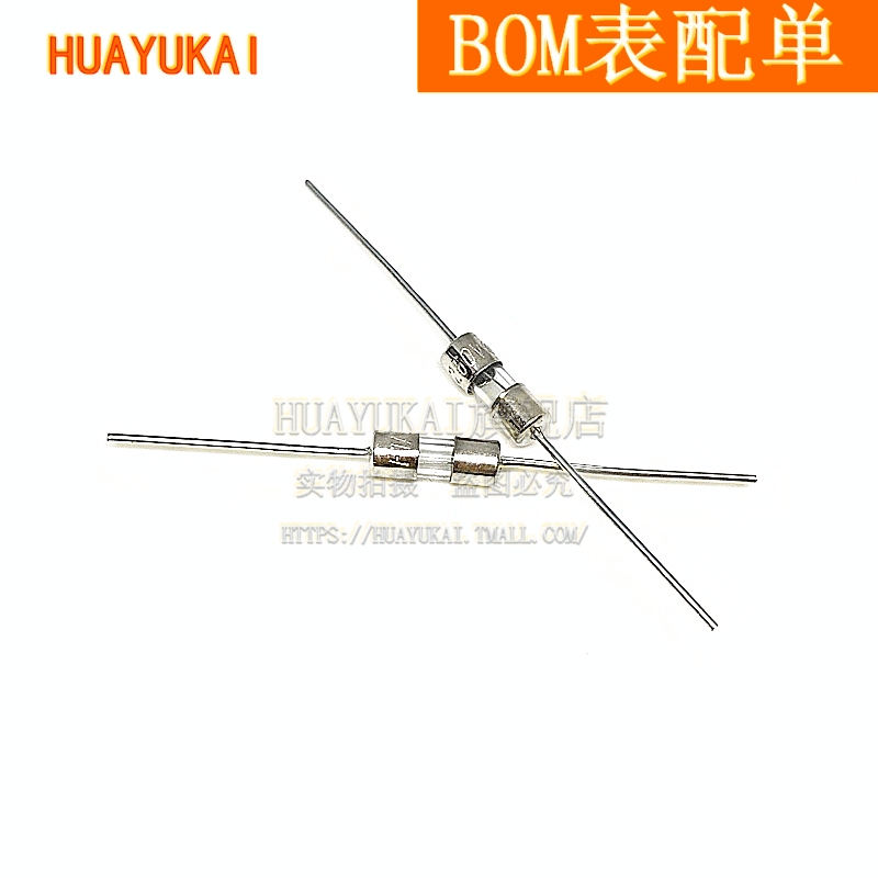 3.6*10MM 3X10MM玻璃保险丝管单帽带引线 4A 5A 6.3A 8A 10A15A_虎窝淘