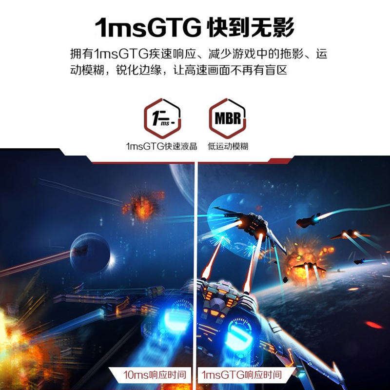 AOC Q24G2 24英寸144Hz电竞2K高清IPS屏1ms游戏电脑显示器165Hz_虎窝淘