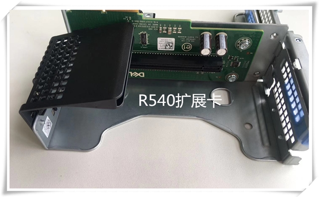R540新款扩展卡0T4M6RXK04 0t46r+08xk04全新原装正品_虎窝淘