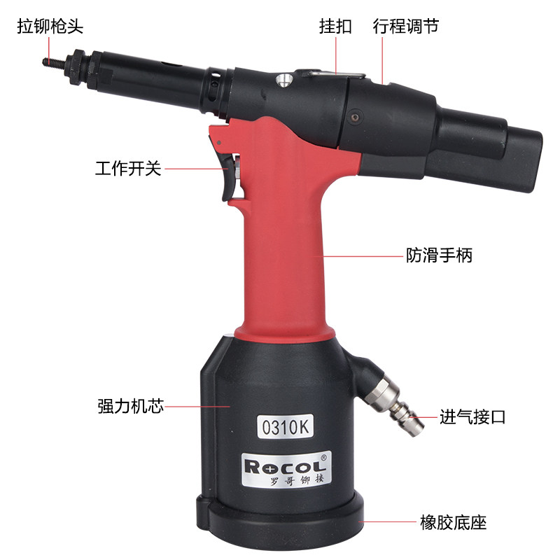 气动拉铆螺母枪 RL-0310K自动拉帽枪拉姆枪气动液压拉铆枪_虎窝淘