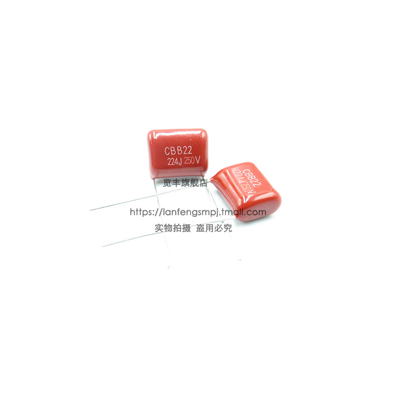 CBB22电容器250V 102J/103/104/105/106/225/335/685/100NF/2.2UF_虎窝淘