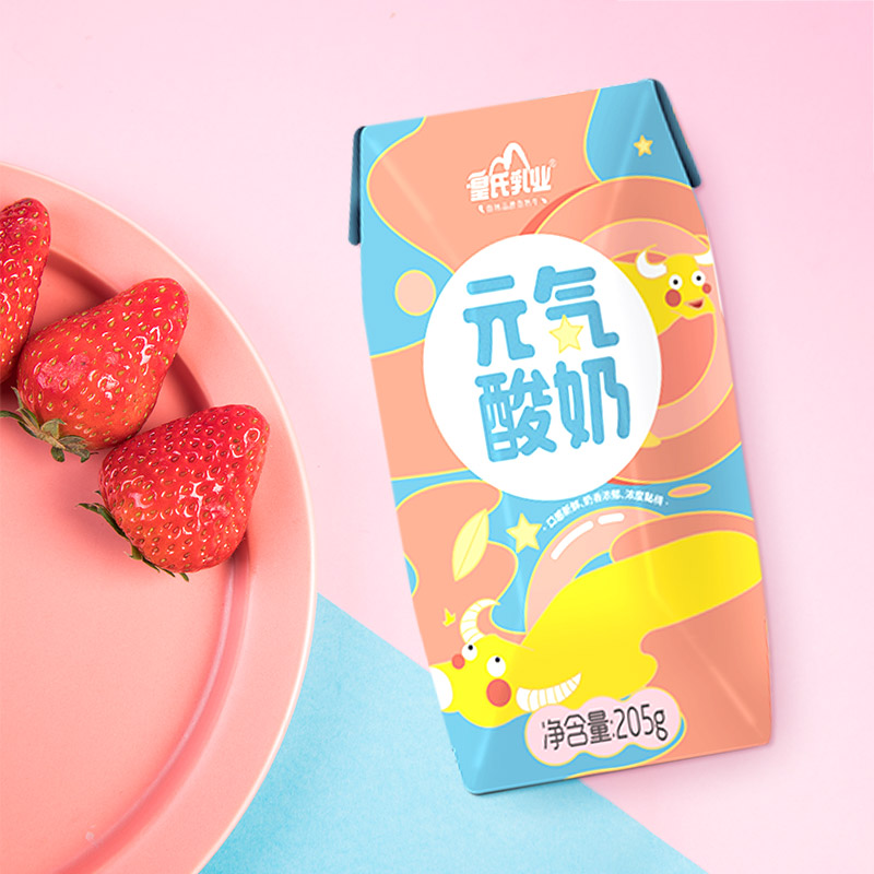 皇氏乳业元气酸奶原味205g*12盒整箱添加水牛奶营养早餐奶盒装_虎窝淘