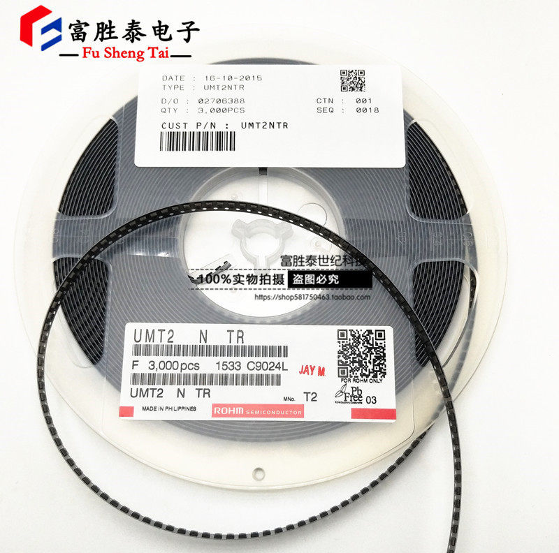 罗姆ROHM原装 EMD12 SOT666复合贴片三极管全系列可接受订货_虎窝淘