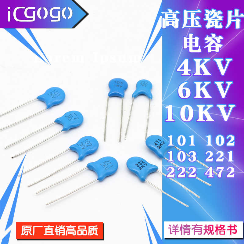 High Ve Cc C 1KV 2KV 3KV 102/471/222/332/472/103/221/331M ￡0.99 ...