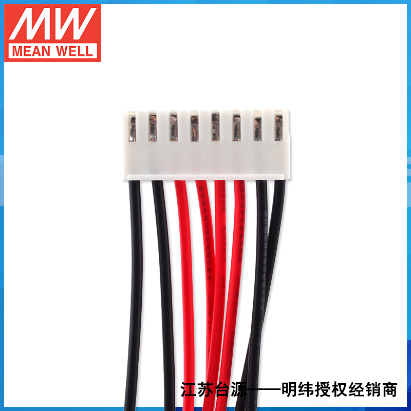 明纬电源接线端子JST-B8P-VH RPS-75/160-24/36V输入/输出线VH-8P_虎窝淘