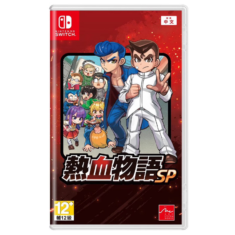 现货全新switch双人游戏热血物语SP中文正版任天堂ns卡带动作冒险游戏_虎窝淘