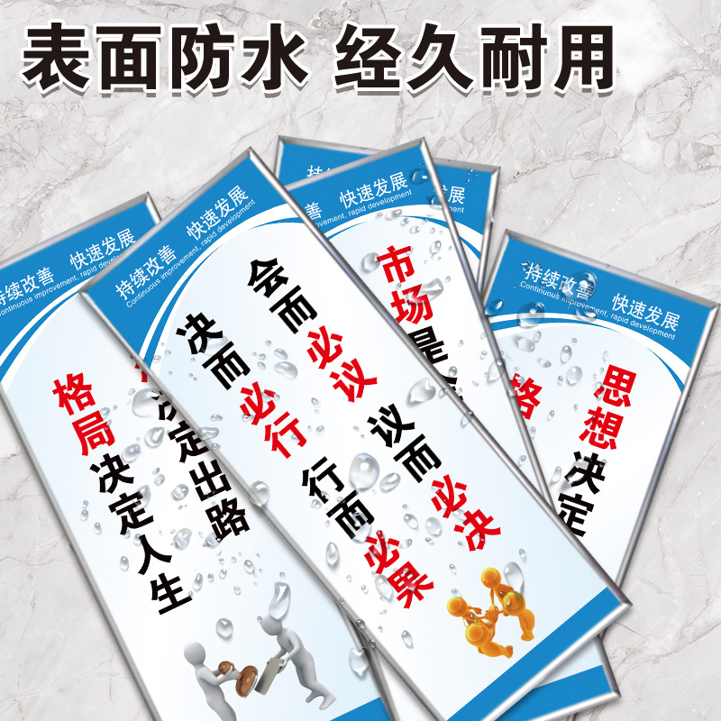 8S标语工厂车间安全生产标语仓库区域管理规章制度上墙警示牌企业文化宣传标识牌贴纸7S管理墙贴建设质量_虎窝淘