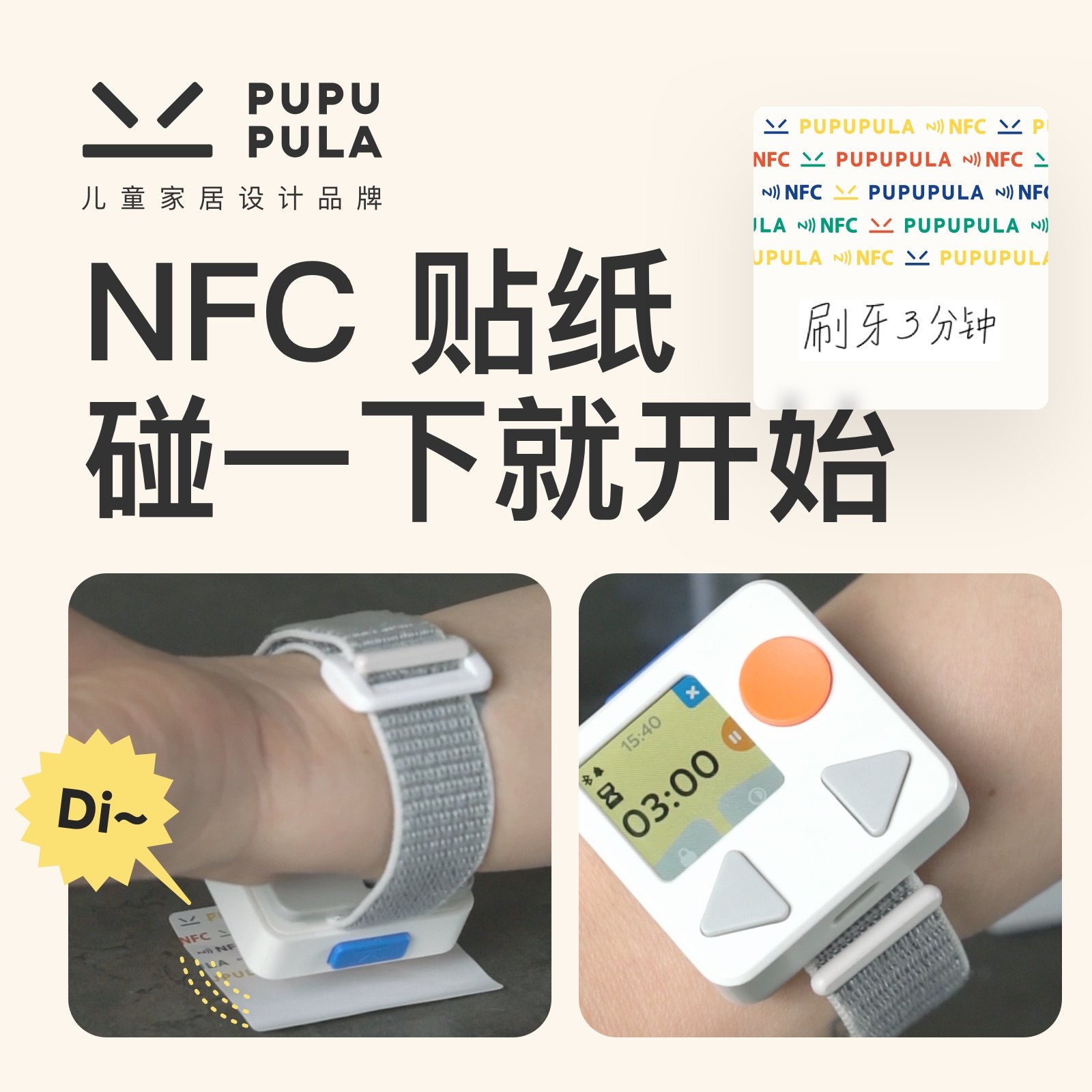 PUPUPULA智能计时器闹钟便携儿童学生时间管理定时器简约数字时钟_虎窝淘