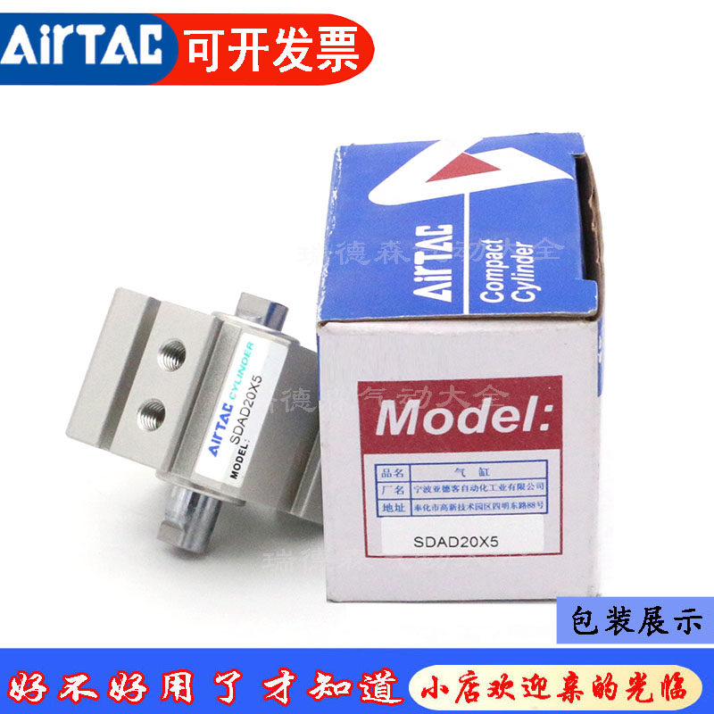 亚德客双轴双出气缸SDAD/SDAW40X5X10X15X20X25X30X35X40X45X50SB_虎窝淘