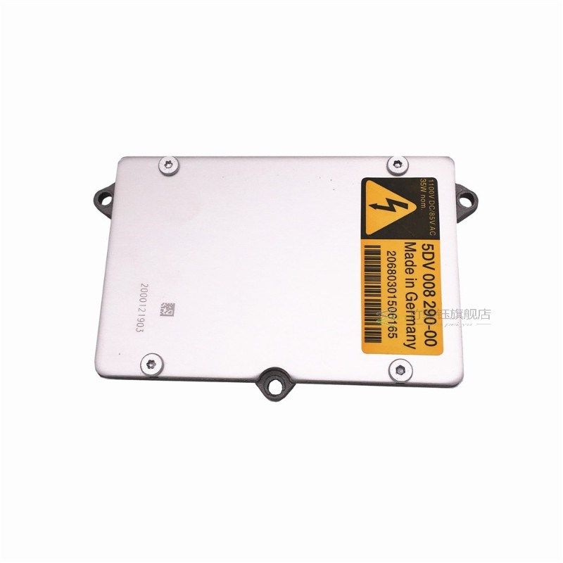 D2S D2R 5DV 008 290 00 5DV00829000 4E0907476 63126907488 Xen_虎窝淘