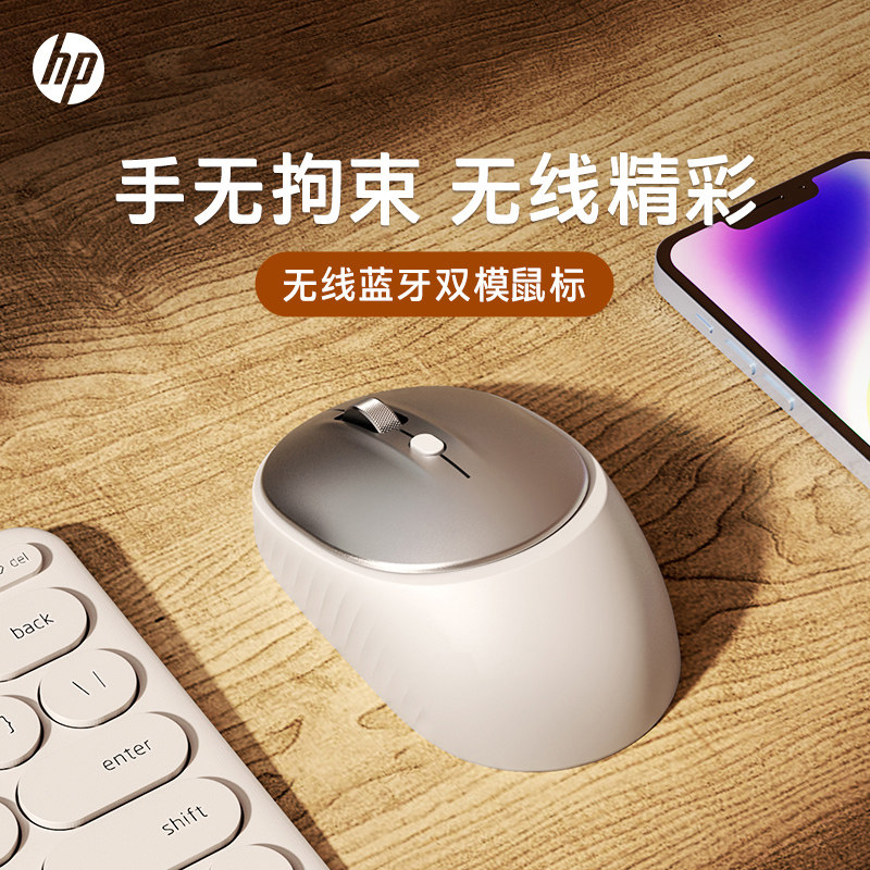 HP惠普M231充电无线蓝牙鼠标静音笔记本电脑办公男女生可爱适用_虎窝淘