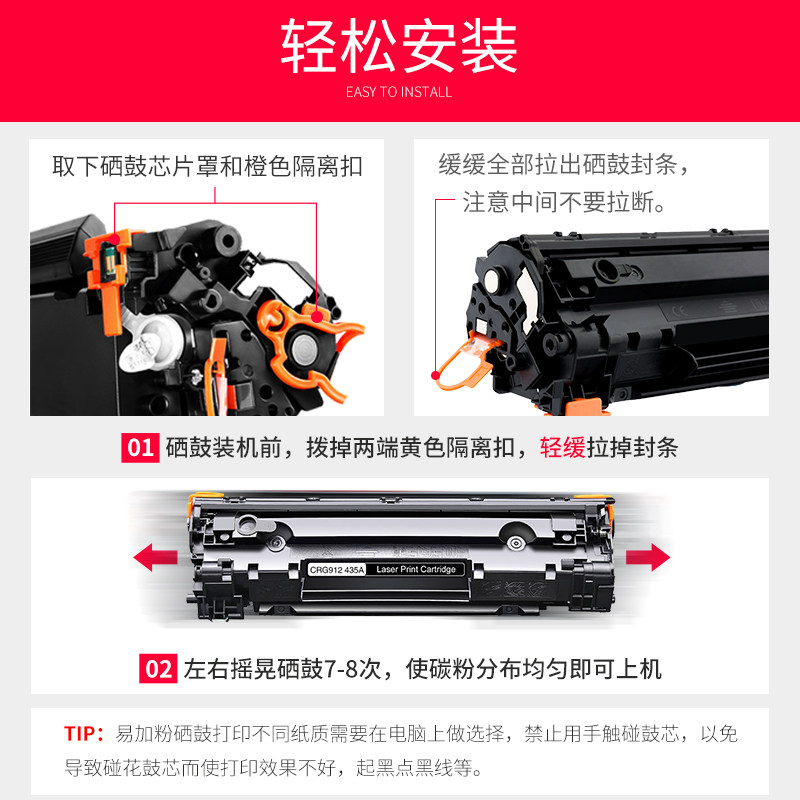 百先兼容惠普435A硒鼓HP Laserjet Pro P1002 P1003 P1004 P1005晒鼓 P1006 P1009打印机墨粉盒 ...