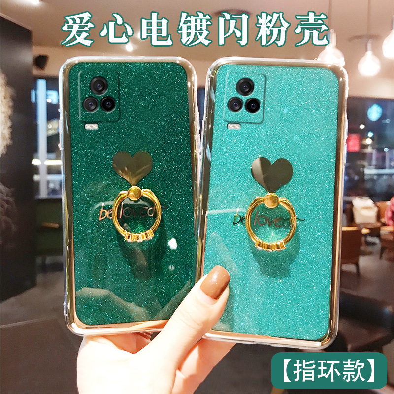 5G版新品 iqoo7手机壳vivo iqoo7 5g女款viv0 iq007镜头全包vovi防摔1qoo7外套子V2049A网红色voy ...