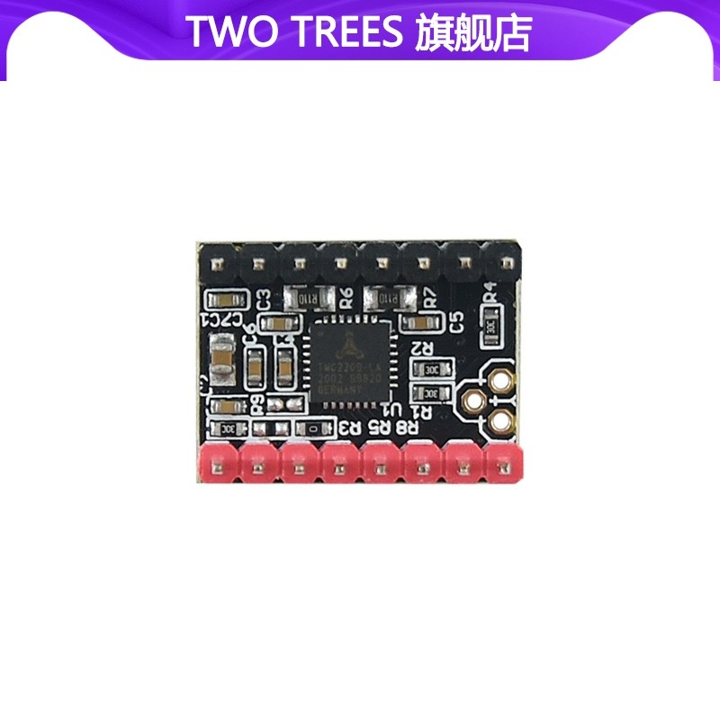 俩棵树TMC2209 V2.0 42步进电机静音驱动器模块模拟256细分3D打印机直插式驱动替换TMC2208/TMC2225/TMC2226_虎窝淘