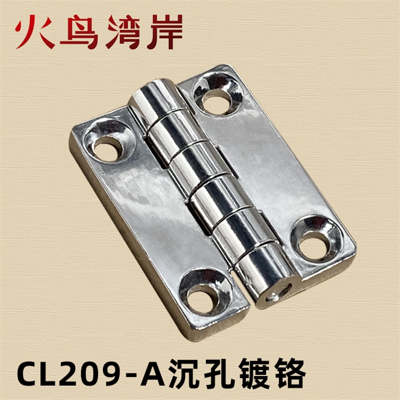 cl209-1-2-A铰链黑亮光带螺柱沉孔配电箱合页基业环网不锈钢HL009_虎窝淘
