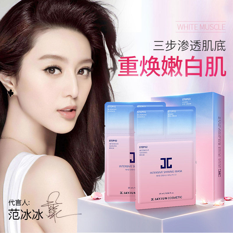 jayjun面膜樱花睡眠免洗面膜捷俊杰俊官网正品韩国女补水保湿jc_虎窝淘