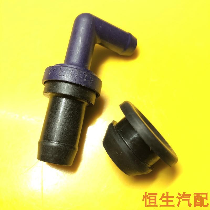 对图一样通用汽车单向阀发动机上盖废气阀PVC阀气门室盖单向阀_虎窝淘