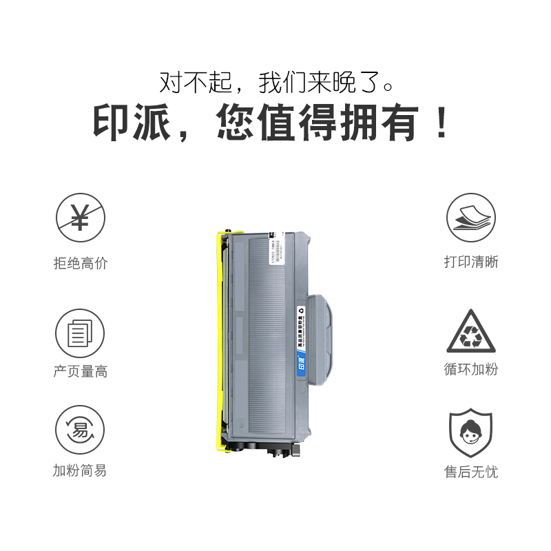 适用联想LJ2200L粉盒M7205 M7215 M7250N M7260打印机墨盒LT2822 LD2922兄弟HL2140硒鼓 ...