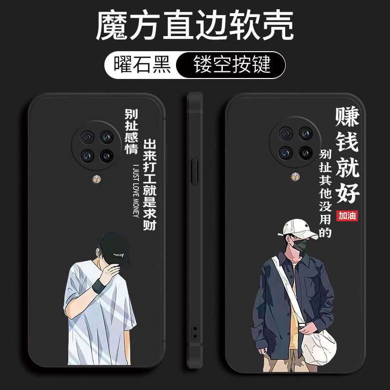 适用红米k30pro手机壳和钢化膜redmik30pro大萌眼小米k30ultra保护套m2001j11c至尊纪念版k30p k30por变焦 ...