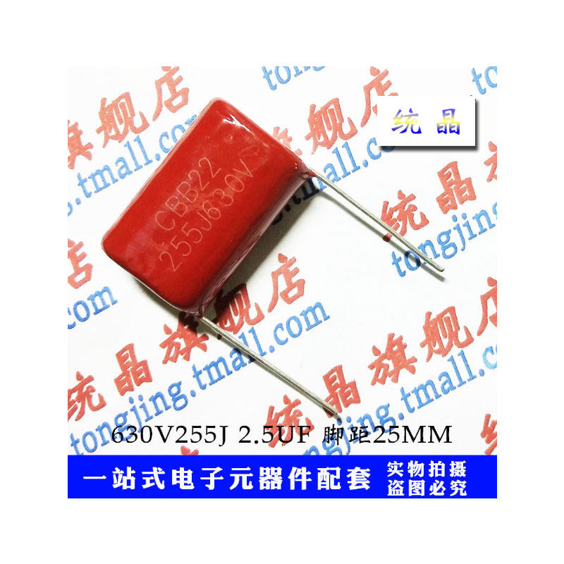 CL21/CBB22 250V/400V/630V274J 0.27UF 270NF P10/15MM_虎窝淘