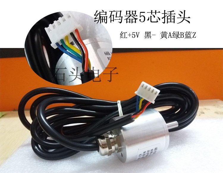 钢筋调直机专用编码器BS7D-1000L 1024L CXED-4.0-BA_虎窝淘