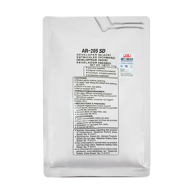 夏普AR-3818S 4818 3020D 4020 2018L 4018 4821载体显影剂铁粉205SD 1808S显影仓 2008D 2308N 2328 235CV_虎窝淘