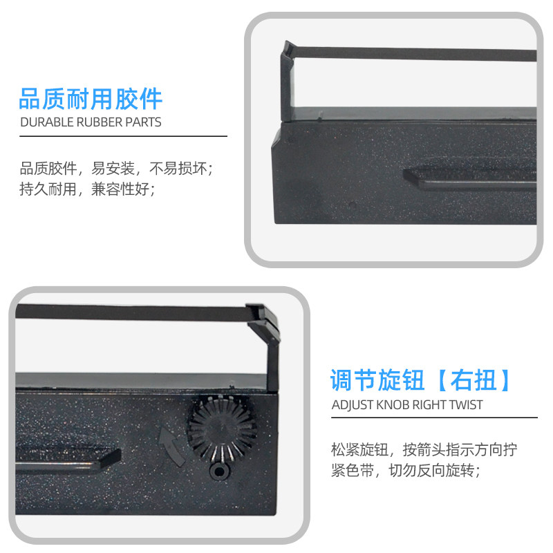 磁电英雄适用惠朗HL2009色带架HL2010 2010C 2012A HL2010A HL3600支票打印机色带框准星TX-195 590 ...