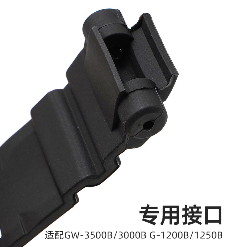 casio卡西欧gshock手表表带航空GW-3500B/GW-2000/1200配件非原装_虎窝淘