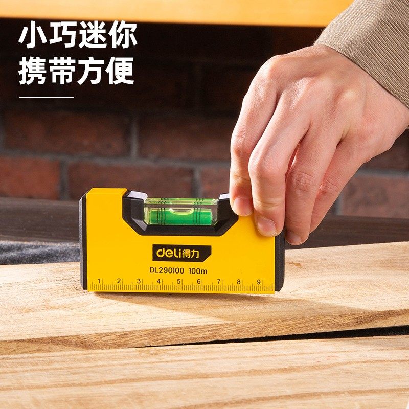 得力水平尺迷你小型100mm便携式水平测量用具优质铝合金装修用具_虎窝淘