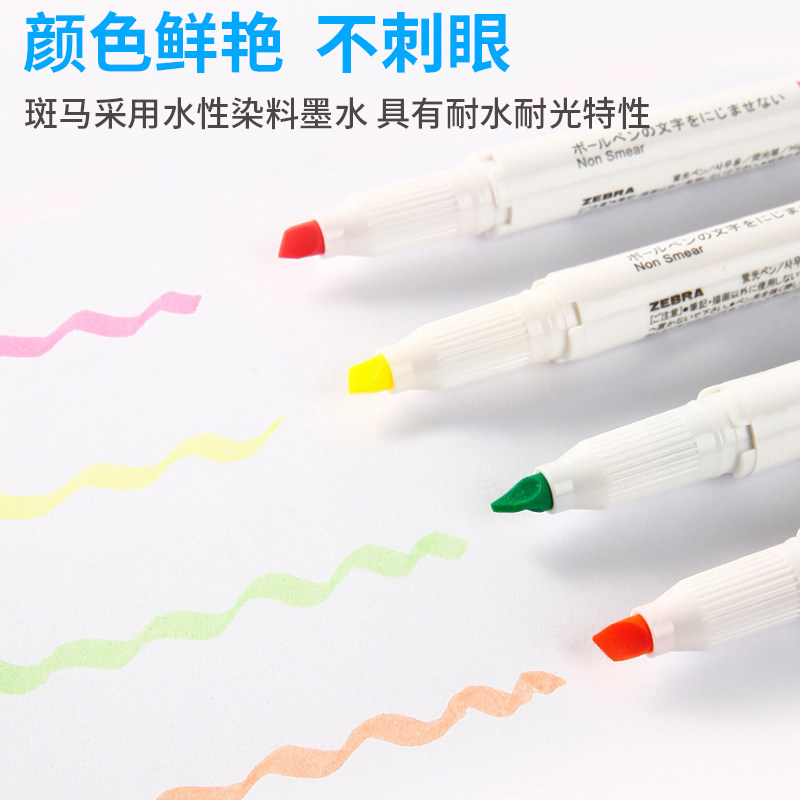 日本ZEBRA斑马荧光笔不墨迹荧光标记笔淡色系WKS22学生用字迹不洇染记号笔重点笔粗划重点柔和手帐笔_虎窝淘