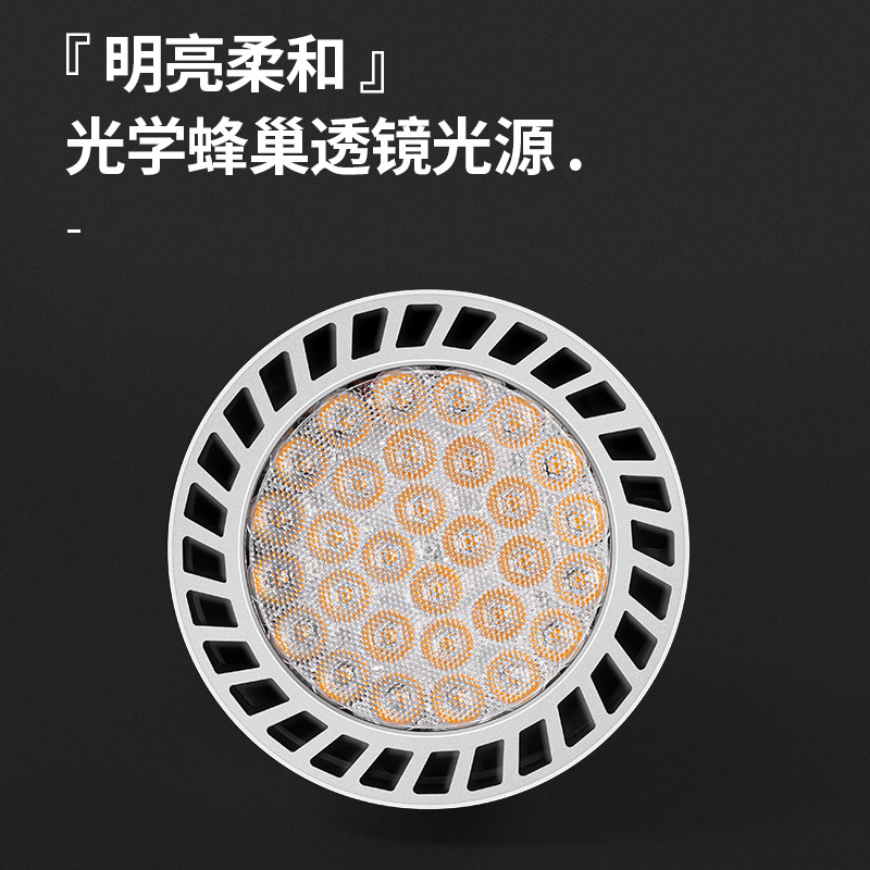 LED射灯PAR35W聚光灯泡轨道灯光源服装店商场酒店超市E27COB光源_虎窝淘